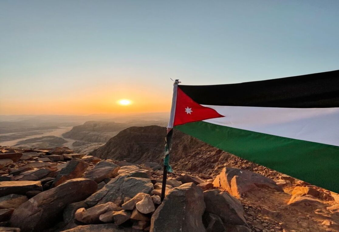 Colors of Pride: Unveiling the Stroy Behind Jordan's Flag